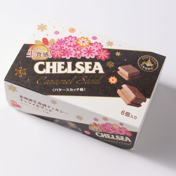 爆買◆商品名称北海道 生食感チェルシーキャラメルサンド バタースカッチ味【6個入】 ◆内容量6個入 ◆原材料名植物油脂(国内製造)、砂糖、乳糖、ビスケットパウダー、ココアバター、全粉乳、水あめ、脱脂粉乳、粉末カラメルソース、生クリーム、キャ...