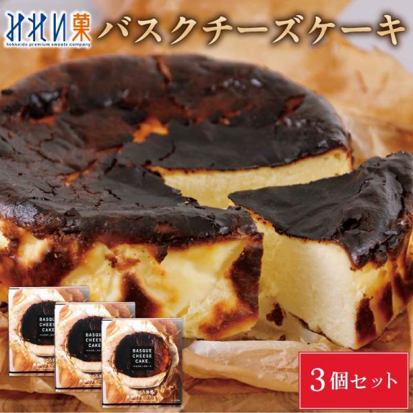 爆買◆商品内容札幌カタラーナで有名な「みれい菓」から真っ黒焦げバスクチーズケーキついに登場！「バスクチーズケーキ」はスペイン・バスク地方で生まれた、ふわとろ食感が不思議な黒焦げチーズケーキ。◆内容量みれい菓 バスクチーズケーキ 1品(約31...