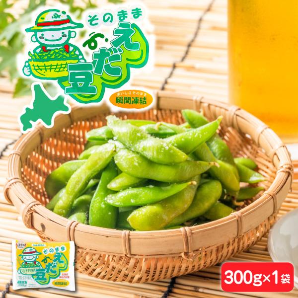 超PayPay祭 商品説明瞬間冷凍技術で、採れたて旬の味を閉じ込めました！料理やおつまみにそのまま使える美味しい枝豆です。中札内村特産【大袖の舞大豆】を使用しています。えだ豆に最適の品種でクセがなく、自然な味わいで、大豆本来の味が楽しめます...