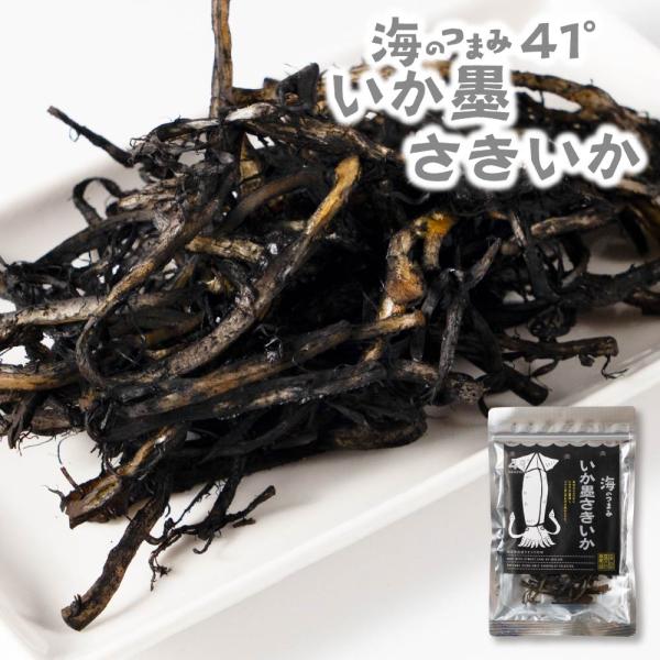 爆買◆商品説明するめいかを使用した、味と風味の良い皮付のさきいかです。強火の鉄板で焼いたいかを裂いてから、いか墨を噴霧し絡めて、コクのある味に仕上げています。◆内容量海のつまみ41° 函館 いか墨さきいか30ｇ×１個◆原材料名いか加工品（い...