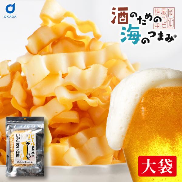 超PayPay祭 爆買 夏ギフト お中元◆商品説明商品情報詳細をご確認ください。◆内容量ビールのためのいかくん波のり短冊 73g◆原材料名いか(輸入)、砂糖、食塩、醸造酢、たん白加水分解物(小麦・大豆を含む)/調味料(アミノ酸等)、酒精、ソ...