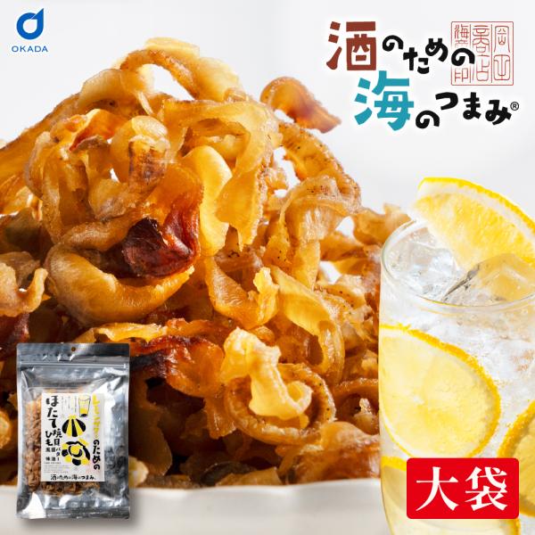 超PayPay祭 爆買 夏ギフト お中元◆商品説明商品情報詳細をご確認ください。◆内容量レモンサワーのためのほたて焼貝ひもバター醤油風味 68g◆原材料名ほたて貝ひも(国産)、砂糖、食塩、バター醤油風味シーズニング(乳成分・小麦・大豆を含む...