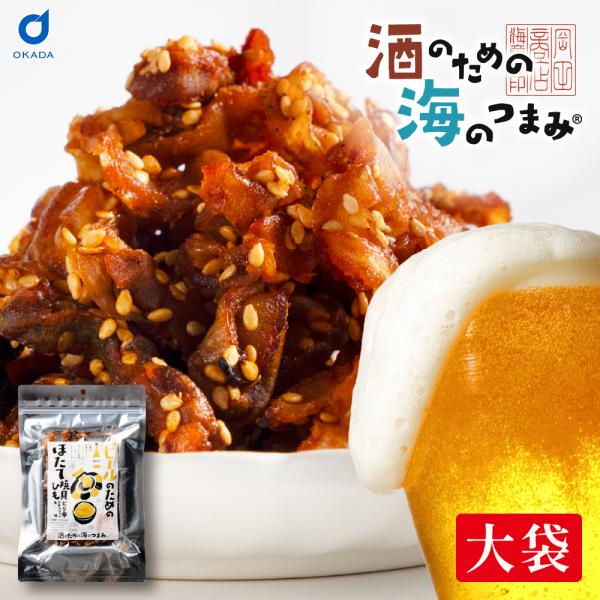 超PayPay祭 爆買 夏ギフト お中元◆商品説明商品情報詳細をご確認ください。◆内容量ビールのためのほたて焼貝ひもピリ辛コチュジャン風味 68g◆原材料名ほたて貝ひも(国産)、砂糖、コチジャン、いりごま、食塩、ブドウ糖、たん白加水分解物/...