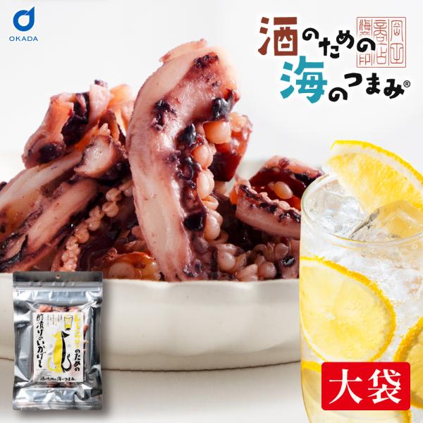 超PayPay祭 爆買 夏ギフト お中元◆商品説明商品情報詳細をご確認ください。◆内容量レモンサワーのための酢漬けのいかげそ 48ｇ◆原材料名いか（国産）、砂糖、食塩、醸造酢、たん白加水分解物（大豆を含む）／ソルビトール、調味料（アミノ酸等...