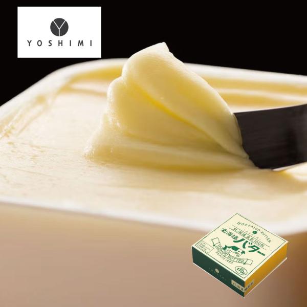 爆買商品説明北海道・札幌の人気ブランド YOSHIMI（ヨシミ） が手がける、こだわりの北海道バター。北海道産生乳を使用し、昔ながらの製法で丁寧に仕上げた、コク深くクリーミーな味わいが特徴です。口に入れた瞬間に広がるミルクの旨みと、すっきり...