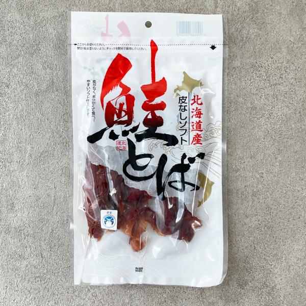 皮がなく、柔らかくて食べやすいソフト仕上げです