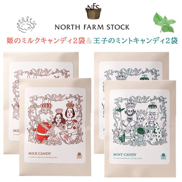 可愛らしいイラストをあしらい、見た目にも楽しめます。自分へのご褒美や、大切な人へのちょっとした贈り物に。