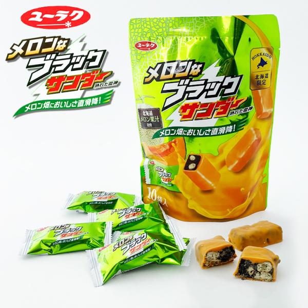 ・様々な用途でご利用頂いております内祝 内祝い ギフト プレゼント お見舞い 結婚 退職 バレンタイン ホワイトデー クリスマス ハロウィン お盆 お礼　御礼 粗品　お香典返し　香典返し　志　満中陰志　弔事 偲び草　粗供養 供物　お供え　お...