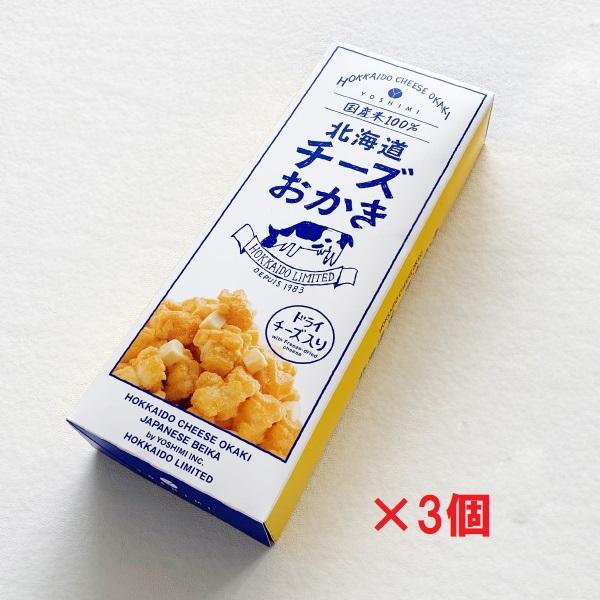 送料込み3個セットで登場！おかきと一緒に ミックスチーズをフリーズドライ加工したブロック状の『ドライチーズ』をプラス。ゴーダ＆チェダーの2種の濃厚チーズ味。チーズの風味豊かなサクサクのおかきとドライチーズの食感がくせになる！・様々な用途でご...