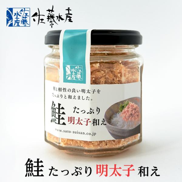 しっとりとした天然鮭のフレークと、明太子のピリッとした辛みとプチプチ食感の相性が抜群。一気に口へかき込みたくなるような食欲をそそる一品です。