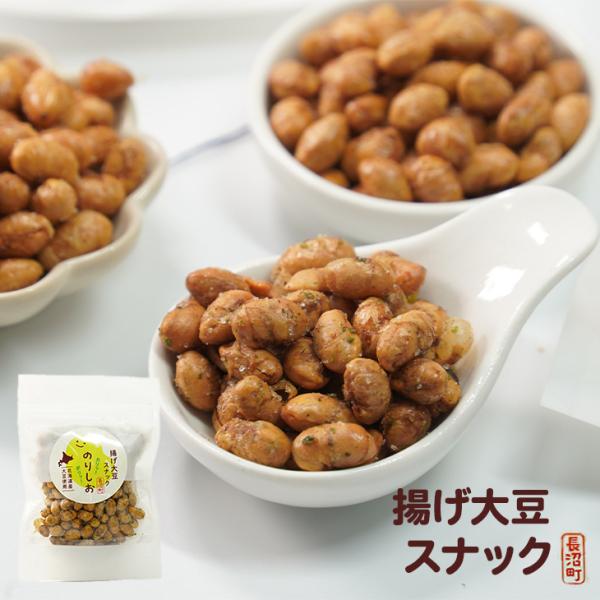 北海道は大豆の生産量一位。長沼町はその北海道で一位。北海道長沼町産の大豆を揚げたスナック菓子です。カリッ！ポリッ！っとおいしさが止まらない！