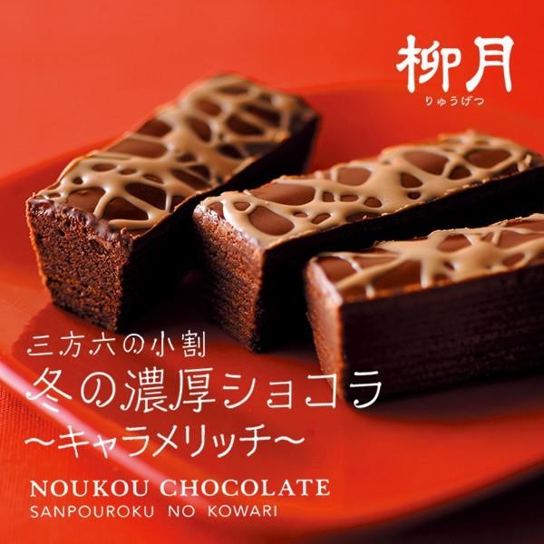 お届け期間限定：2月25日以降のお届けは出来ません。