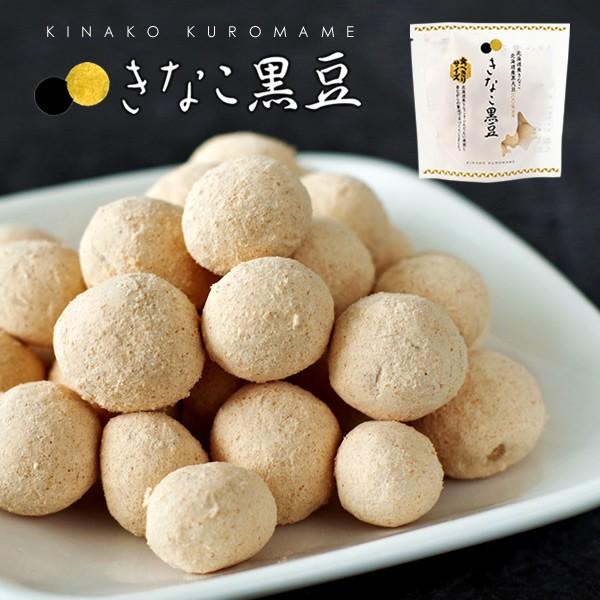 カリッと香ばしい黒大豆の食感と、きなこのやさしい甘さがくせになる豆菓子です。