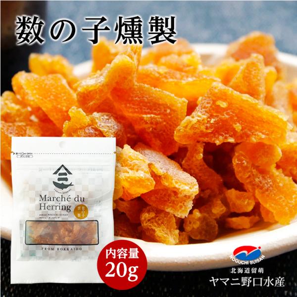 クセになる食感とかずのこの旨味を凝縮