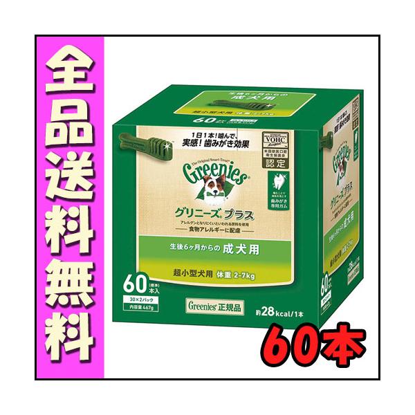 【送料無料】※離島、沖縄を除く離島・沖縄のお客様は、ゆうパック指定（別途送料）でご注文をお願い致します。