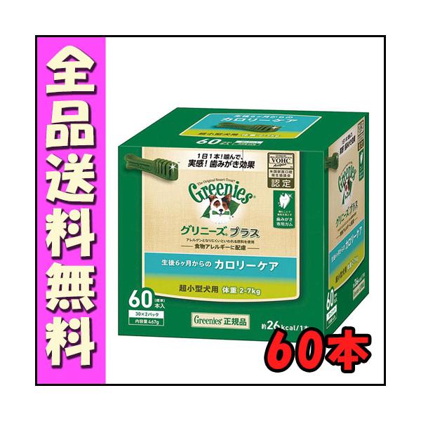 【送料無料】※離島、沖縄を除く離島・沖縄のお客様は、ゆうパック指定（別途送料）でご注文をお願い致します。