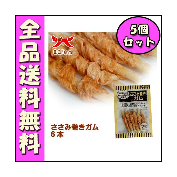 【メール便・定形外郵便 送料無料】※同時に宅配便対象商品とご注文の場合は、同梱で発送する場合が御座います。※数量によっては、宅配便で発送する場合が御座います。※代金引換をご利用の場合は宅配便となりますので、別途送料が加算されます。