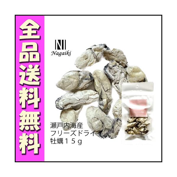 【メール便・定形外郵便 送料無料】※同時に宅配便対象商品とご注文の場合は、同梱で発送する場合が御座います。※数量によっては、宅配便で発送する場合が御座います。※代金引換をご利用の場合は宅配便となりますので、別途送料が加算されます。