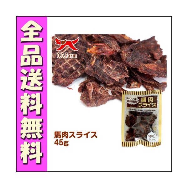 【メール便・定形外郵便 送料無料】※同時に宅配便対象商品とご注文の場合は、同梱で発送する場合が御座います。※数量によっては、宅配便で発送する場合が御座います。※代金引換をご利用の場合は宅配便となりますので、別途送料が加算されます。