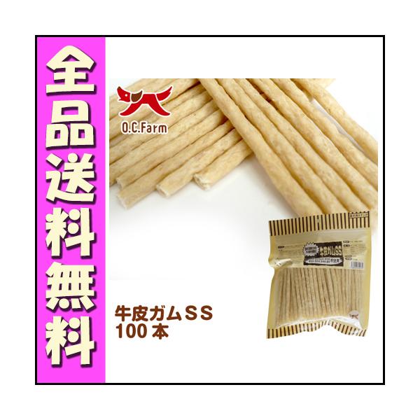 【メール便・定形外郵便 送料無料】※同時に宅配便対象商品とご注文の場合は、同梱で発送する場合が御座います。※数量によっては、宅配便で発送する場合が御座います。※代金引換をご利用の場合は宅配便となりますので、別途送料が加算されます。