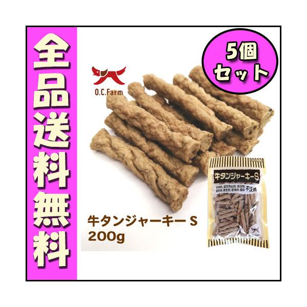 【メール便・定形外郵便 送料無料】※同時に宅配便対象商品とご注文の場合は、同梱で発送する場合が御座います。※数量によっては、宅配便で発送する場合が御座います。※代金引換をご利用の場合は宅配便となりますので、別途送料が加算されます。