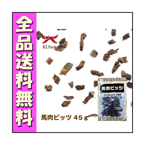 【メール便・定形外郵便 送料無料】※同時に宅配便対象商品とご注文の場合は、同梱で発送する場合が御座います。※数量によっては、宅配便で発送する場合が御座います。※代金引換をご利用の場合は宅配便となりますので、別途送料が加算されます。