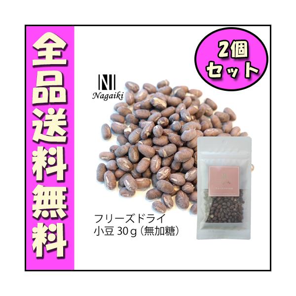 【メール便・定形外郵便 送料無料】※同時に宅配便対象商品とご注文の場合は、同梱で発送する場合が御座います。※数量によっては、宅配便で発送する場合が御座います。※代金引換をご利用の場合は宅配便となりますので、別途送料が加算されます。