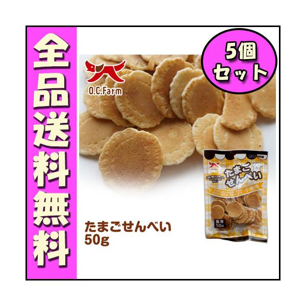 【メール便・定形外郵便 送料無料】※同時に宅配便対象商品とご注文の場合は、同梱で発送する場合が御座います。※数量によっては、宅配便で発送する場合が御座います。※代金引換をご利用の場合は宅配便となりますので、別途送料が加算されます。