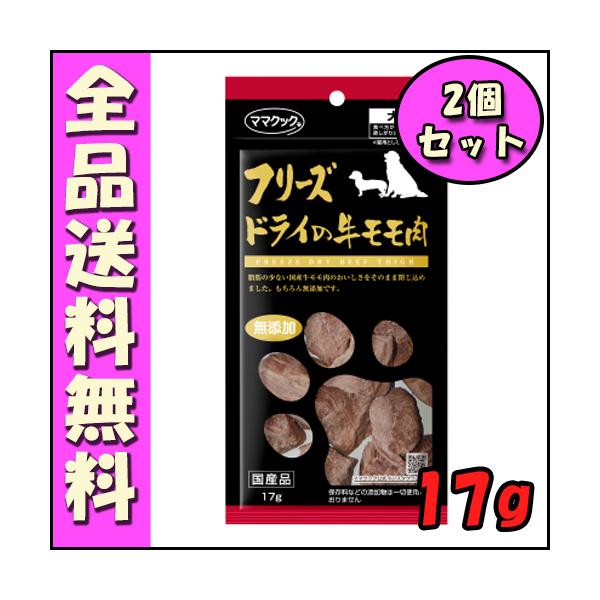 【メール便・定形外郵便 送料無料】※同時に宅配便対象商品とご注文の場合は、同梱で発送する場合が御座います。※数量によっては、宅配便で発送する場合が御座います。※代金引換をご利用の場合は宅配便となりますので、別途送料が加算されます。