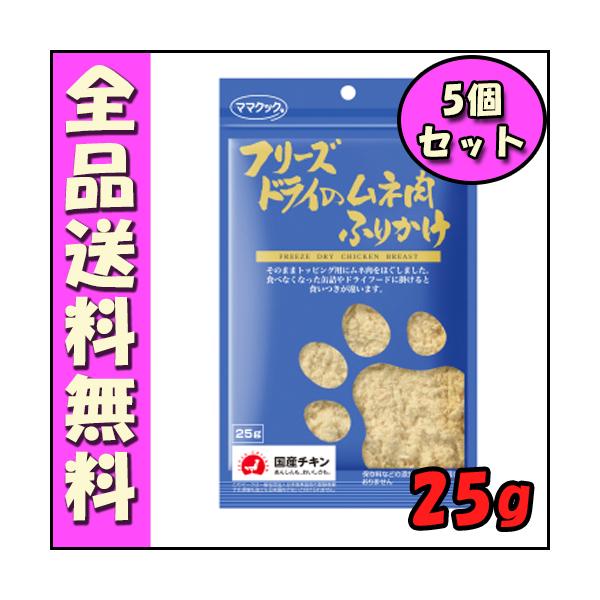 【メール便・定形外郵便 送料無料】※同時に宅配便対象商品とご注文の場合は、同梱で発送する場合が御座います。※数量によっては、宅配便で発送する場合が御座います。※代金引換をご利用の場合は宅配便となりますので、別途送料が加算されます。