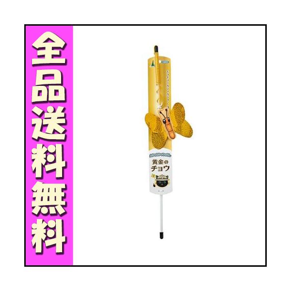 【メール便・定形外郵便 送料無料】※同時に宅配便対象商品とご注文の場合は、同梱で発送する場合が御座います。※数量によっては、宅配便で発送する場合が御座います。※代金引換をご利用の場合は宅配便となりますので、別途送料が加算されます。