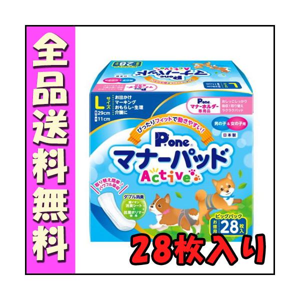 【送料無料】※離島、沖縄を除く離島・沖縄のお客様は、ゆうパック指定（別途送料）でご注文をお願い致します。