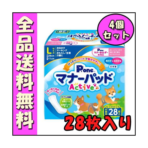 【メール便・定形外郵便 送料無料】※同時に宅配便対象商品とご注文の場合は、同梱で発送する場合が御座います。※数量によっては、宅配便で発送する場合が御座います。※代金引換をご利用の場合は宅配便となりますので、別途送料が加算されます。