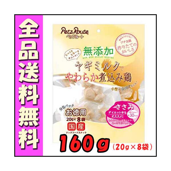 【メール便・定形外郵便 送料無料】※同時に宅配便対象商品とご注文の場合は、同梱で発送する場合が御座います。※数量によっては、宅配便で発送する場合が御座います。※代金引換、後払い決済をご利用の場合は宅配便となりますので、別途送料が加算されます。