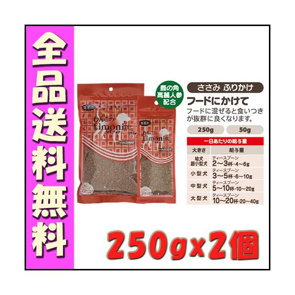 【メール便・定形外郵便 送料無料】※同時に宅配便対象商品とご注文の場合は、同梱で発送する場合が御座います。※数量によっては、宅配便で発送する場合が御座います。※代金引換、後払い決済をご利用の場合は宅配便となりますので、別途送料が加算されます。