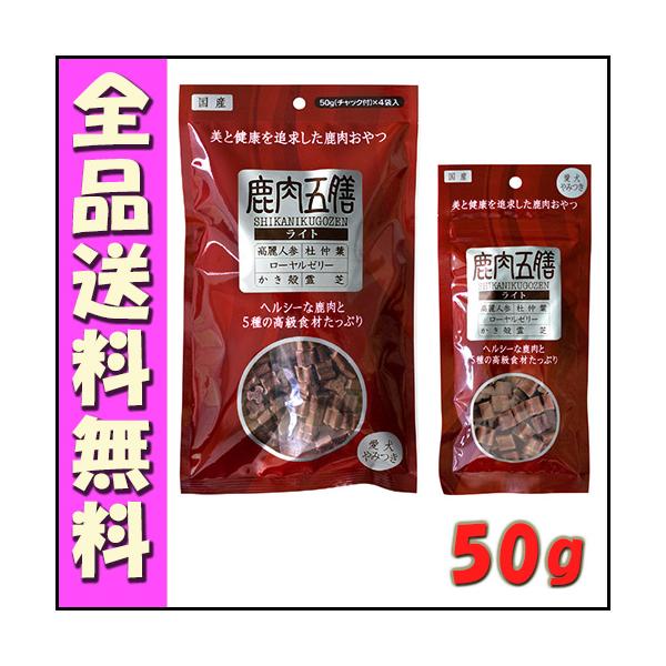 【メール便・定形外郵便 送料無料】※同時に宅配便対象商品とご注文の場合は、同梱で発送する場合が御座います。※数量によっては、宅配便で発送する場合が御座います。※代金引換、後払い決済をご利用の場合は宅配便となりますので、別途送料が加算されます。