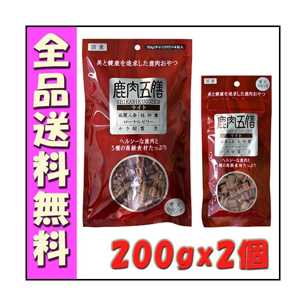 【メール便・定形外郵便 送料無料】※同時に宅配便対象商品とご注文の場合は、同梱で発送する場合が御座います。※数量によっては、宅配便で発送する場合が御座います。※代金引換、後払い決済をご利用の場合は宅配便となりますので、別途送料が加算されます。
