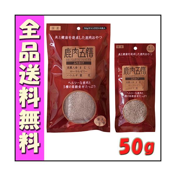 【メール便・定形外郵便 送料無料】※同時に宅配便対象商品とご注文の場合は、同梱で発送する場合が御座います。※数量によっては、宅配便で発送する場合が御座います。※代金引換、後払い決済をご利用の場合は宅配便となりますので、別途送料が加算されます。