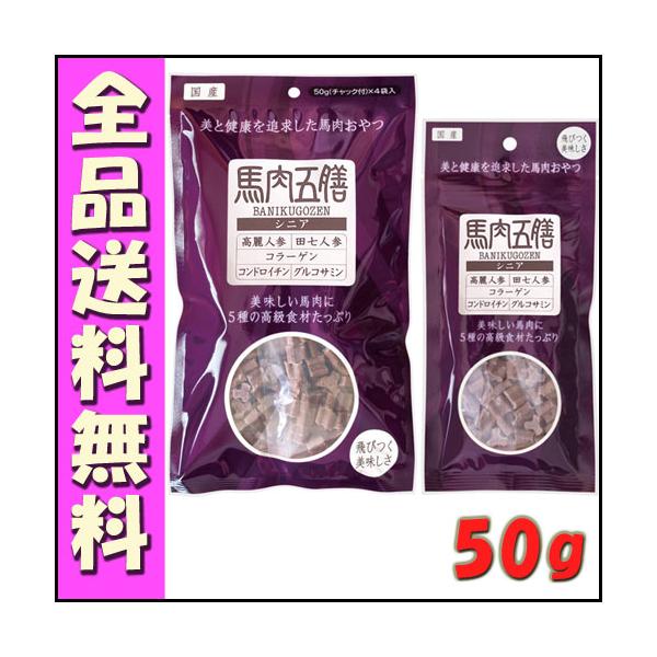 【メール便・定形外郵便 送料無料】※同時に宅配便対象商品とご注文の場合は、同梱で発送する場合が御座います。※数量によっては、宅配便で発送する場合が御座います。※代金引換、後払い決済をご利用の場合は宅配便となりますので、別途送料が加算されます。