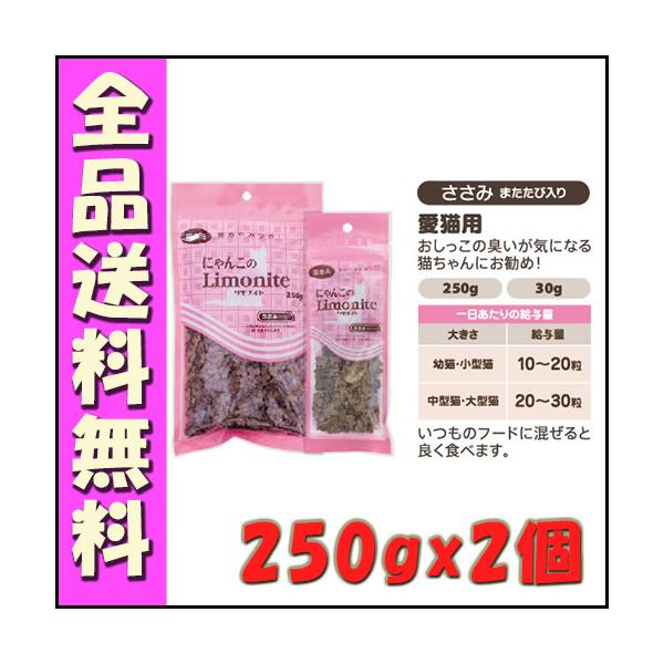 【メール便・定形外郵便 送料無料】※同時に宅配便対象商品とご注文の場合は、同梱で発送する場合が御座います。※数量によっては、宅配便で発送する場合が御座います。※代金引換、後払い決済をご利用の場合は宅配便となりますので、別途送料が加算されます。