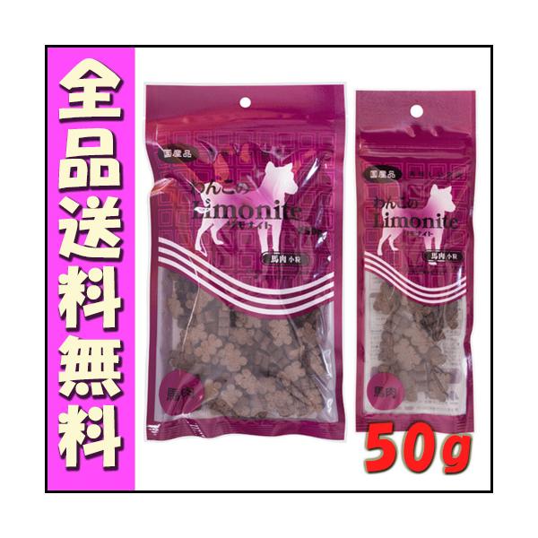 【メール便・定形外郵便 送料無料】※同時に宅配便対象商品とご注文の場合は、同梱で発送する場合が御座います。※数量によっては、宅配便で発送する場合が御座います。※代金引換、後払い決済をご利用の場合は宅配便となりますので、別途送料が加算されます。