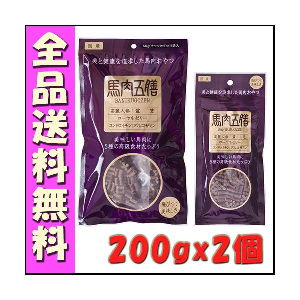 【メール便・定形外郵便 送料無料】※同時に宅配便対象商品とご注文の場合は、同梱で発送する場合が御座います。※数量によっては、宅配便で発送する場合が御座います。※代金引換、後払い決済をご利用の場合は宅配便となりますので、別途送料が加算されます。