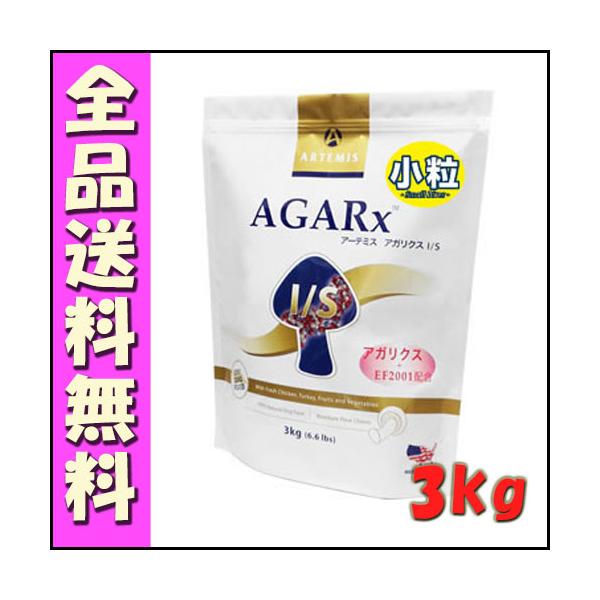 【送料無料】※離島、沖縄を除く離島・沖縄のお客様は、ゆうパック指定（別途送料）でご注文をお願い致します。