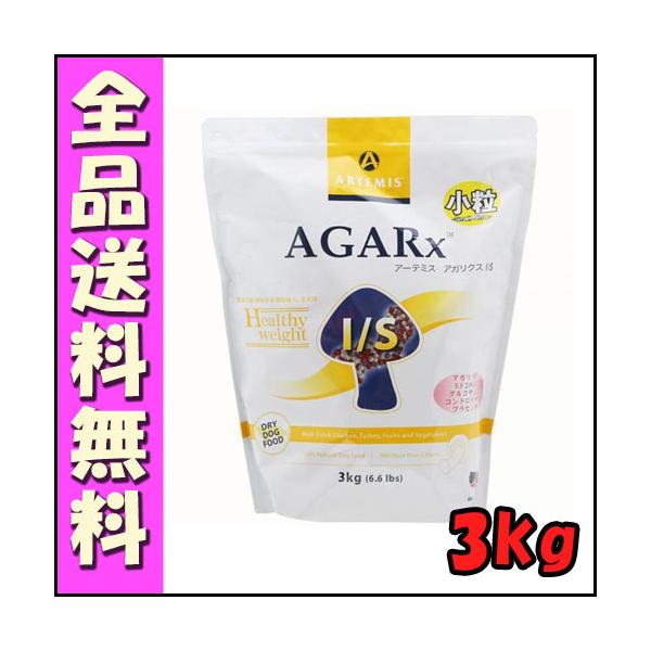 【送料無料】※離島、沖縄を除く離島・沖縄のお客様は、ゆうパック指定（別途送料）でご注文をお願い致します。