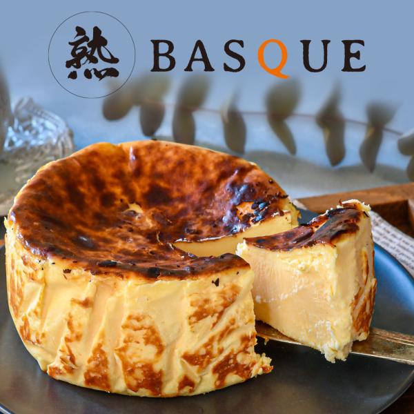 「今まで食べたチーズケーキの中で一番おいしい！」「ねっとりした濃厚な食感とま芳醇な風味に感動。期待を超える満足度」など一口食べたら熟成バスクケーキの虜となる人が続出！それもそのはず、独創的な料理で国内外に数多くのファンを持つ「燠火」のオーナ...