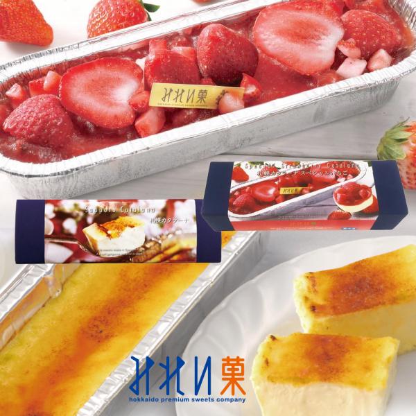 【プレーン】厳選した北海道産純生クリームと、マダガスカル産バニラビーンズを贅沢に使用しました。濃厚でなめらかなアイスプリンの上に焦がしカラメルが香ばしいフローズンデザートです。2010年発売当初から変わらぬ定番のプレーンタイプは、札幌カタラ...