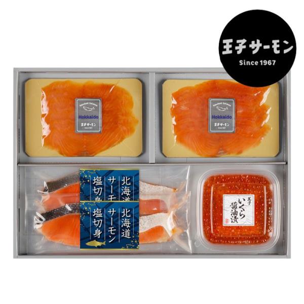 北海道産の鮭のみ使用した「スモークサーモン」、「いくら醤油漬け」と「塩切身」の詰め合わせ。お手軽でありながら本格派のギフトセットです。セット内容北海道産秋鮭スモークサーモン50g×2個北海道産いくら醤油漬け50g×１個北海道サーモン塩切身1...