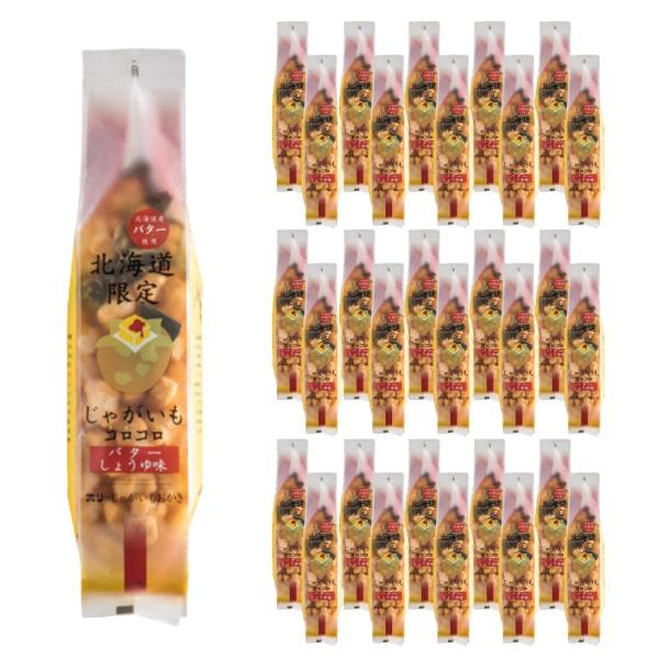 じっくり時間をかけて乾燥・熟成して揚げ、北海道産のバターを使ったバターしょうゆ味に仕上げました。風味豊かなバターとしょうゆの香ばしさは、相性ぴったり。名称 油菓子内容量 170g×30個(1ケース)賞味期間 6週間前後保存方法 常温原材料 ...