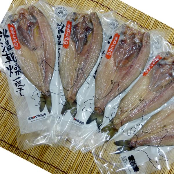 北海道の家庭でよく食される、脂の乗った美味しい開きほっけです。北海道のお魚の代表格の「ほっけ」、魚たちが持つ美味しさをより引き出すため、寒干しを再現し、魚が凍る直前の温度（氷温）でじっくりと水分だけを除く技法で、より生に近いふっくらとソフト...