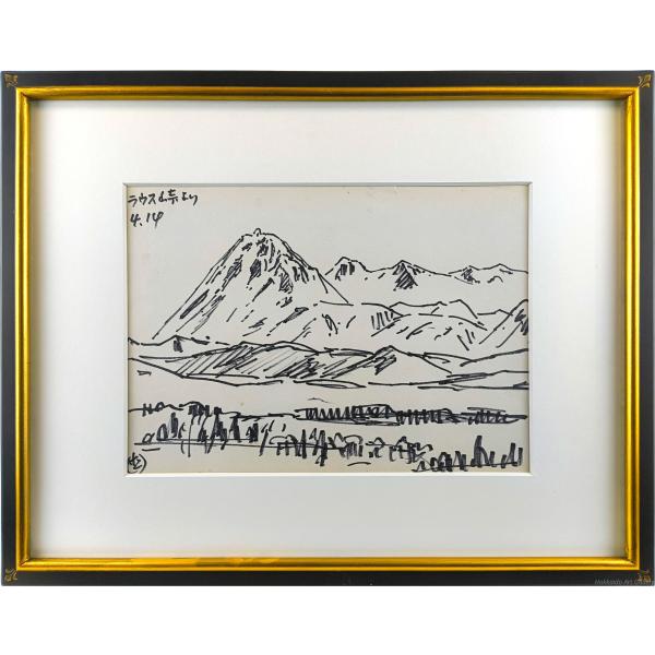 今から50年ほど前、直行さんが友人と共に北海道・知床半島の羅臼岳周辺へ、テントに寝泊まりしながらスケッチ登山をしたときの作品です。